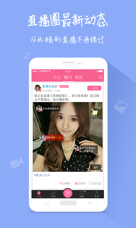 尤蜜18app官网入口